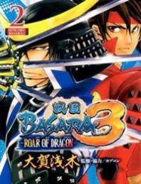 Sengoku Basara 3 - Roar of Dragon - Read Free Manga Online at Bato.To